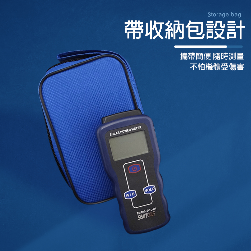 《頭家工具》MET-UVM 太陽能光強度 - PChome 24h購物